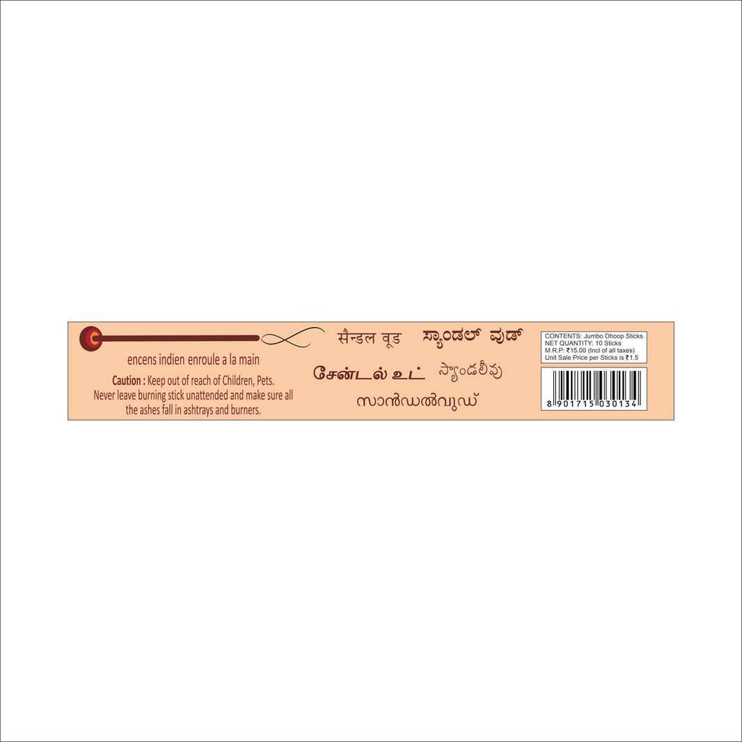 Buy Liberty jumbo dhoop sticks online